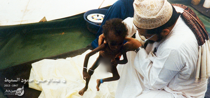 Dr. Abdul Rahman Hamoud Al Sumait - Direct Aid Society