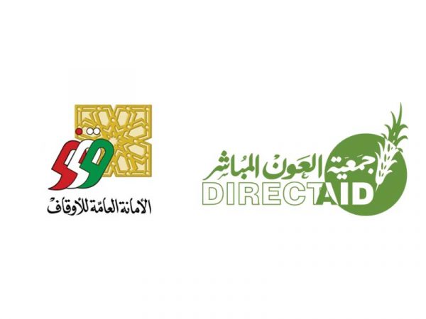 Cooperation between the General Secretariat of Awqaf and Direct Aid ...