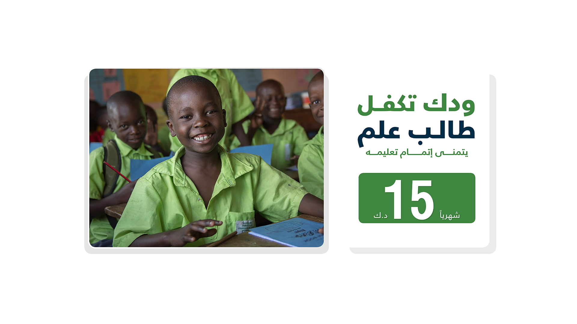 Branches - Direct Aid Society