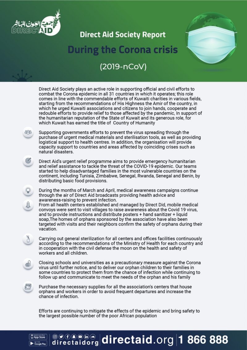 Direct Aid in the Field - Direct Aid Society