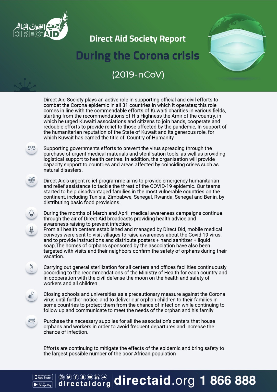 Direct Aid in the Field - Direct Aid Society