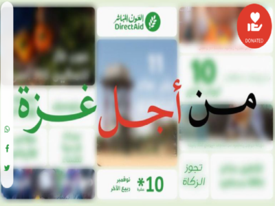 Direct Aid launches an urgent relief campaign 'for Gaza' - Direct Aid ...